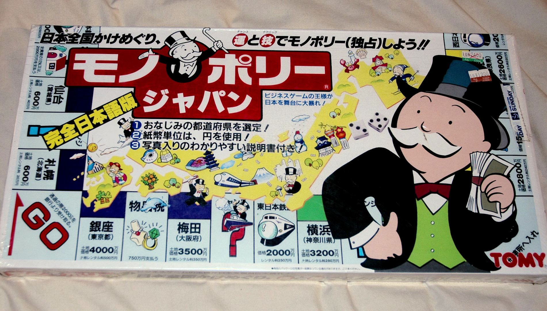 Under the Boardwalk: The MONOPOLY Story on Steam