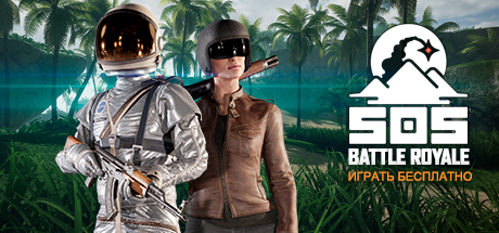 SOS Price history · SteamDB