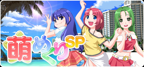 Moe Mekuri SP on Steam