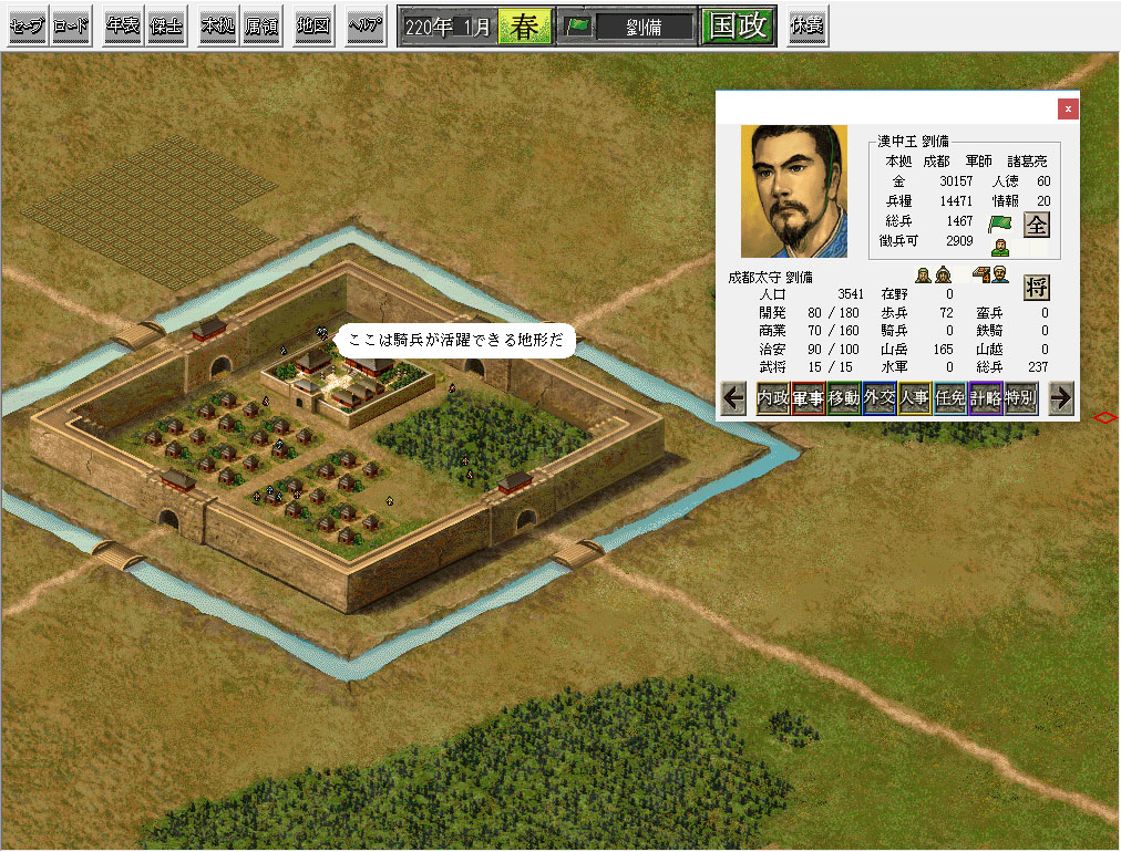 Romance of the Three Kingdoms VI with Power Up Kit on Steam