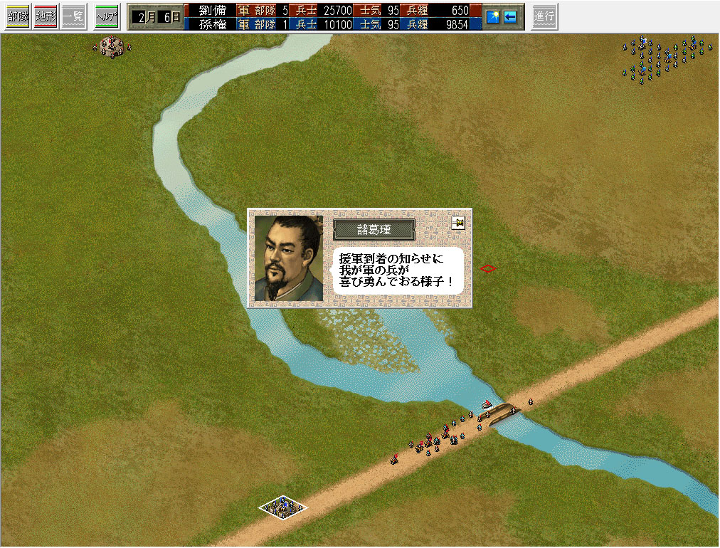 Romance of the Three Kingdoms VI with Power Up Kit on Steam