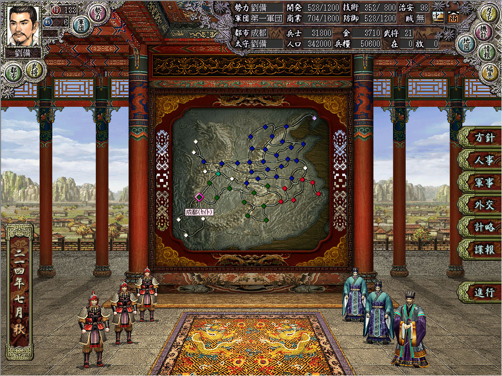 Save 40% on Romance of the Three Kingdoms VIII with Power Up Kit on Steam