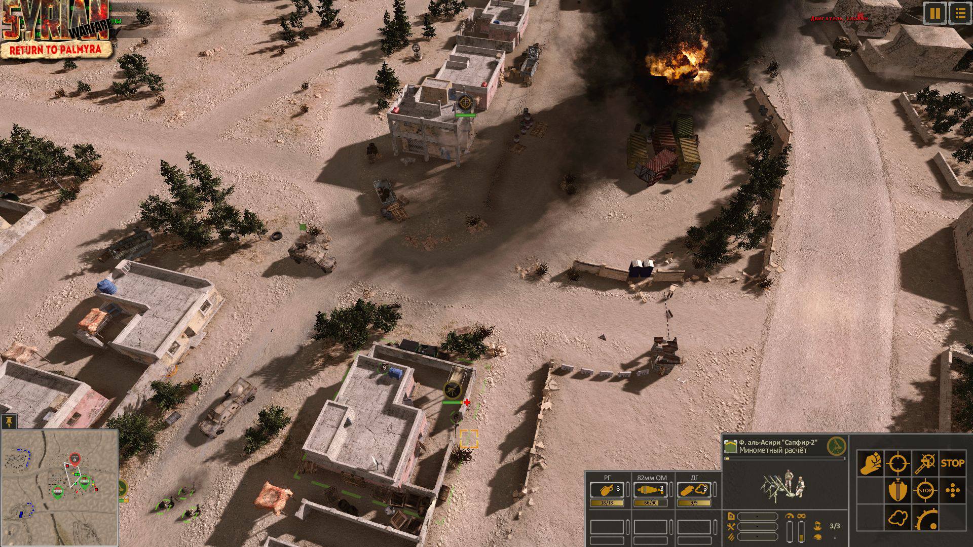 Syrian Warfare: Return to Palmyra on Steam