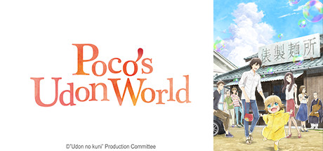 Steam Community :: Poco's Udon World
