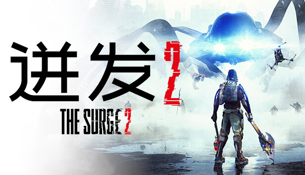 Steam 上的 The Surge 2