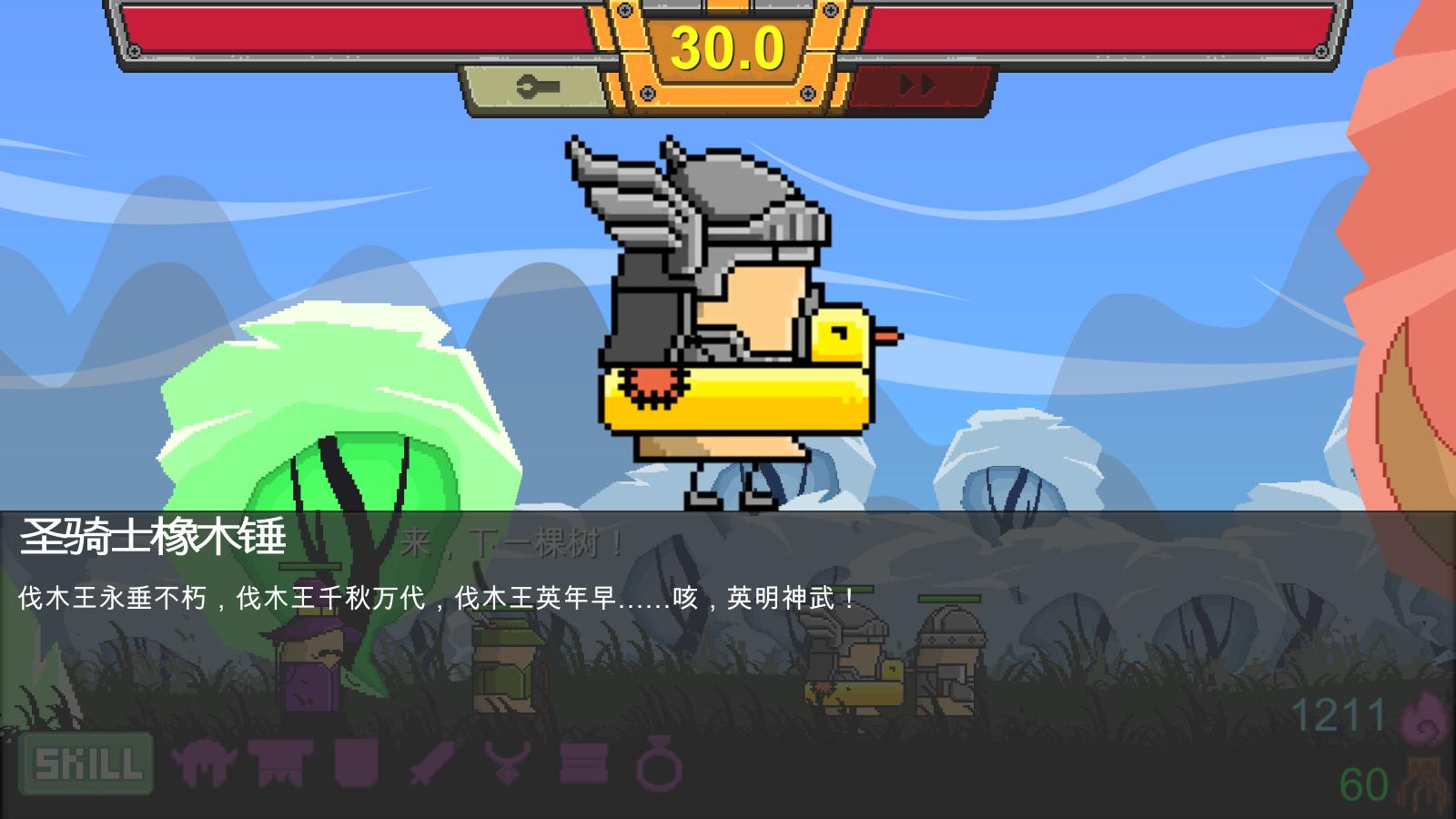 Lumber King on Steam