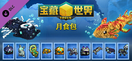 Trove - Eclipse Pack Steam Charts · SteamDB