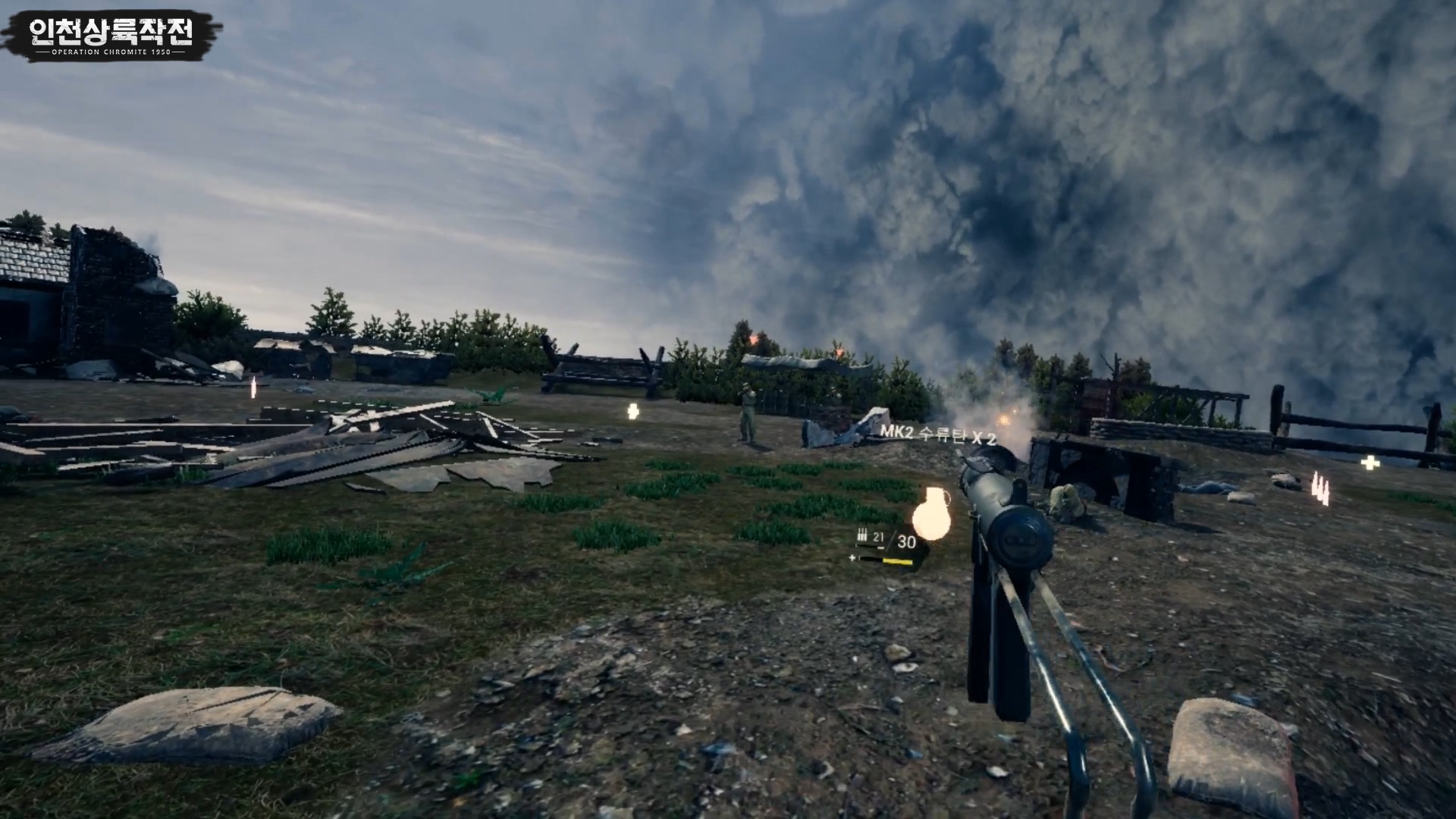 Operation Chromite 1950 VR on Steam