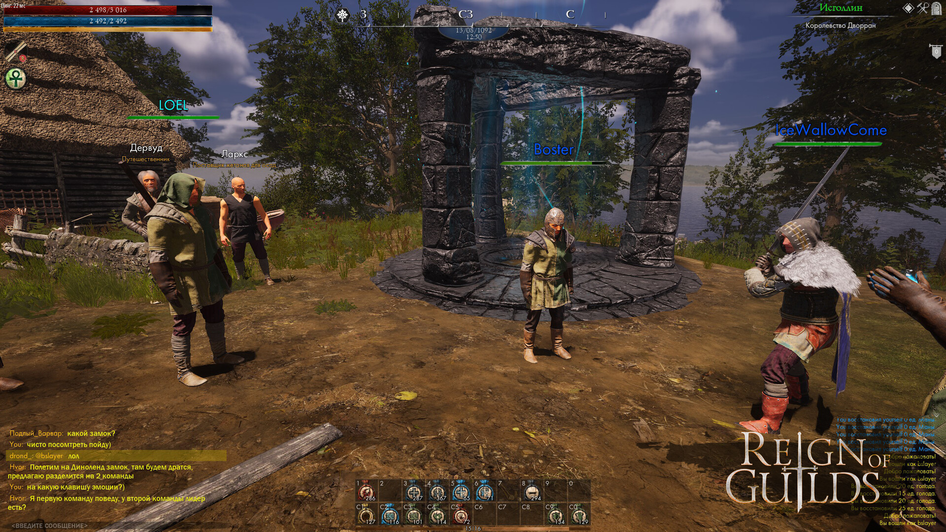 Reign of Guilds on Steam