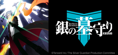 Steam Community :: The Silver Guardian