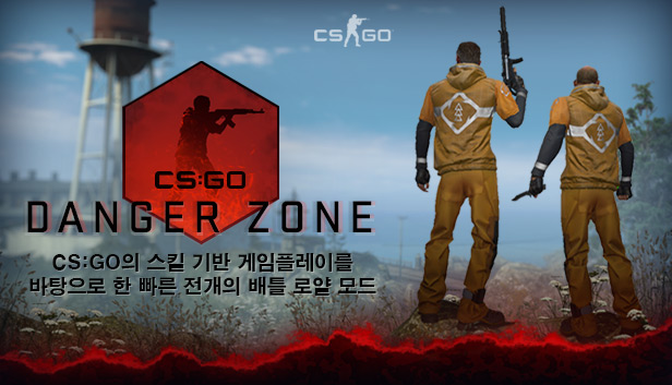 Steam의 Counter-Strike: Global Offensive