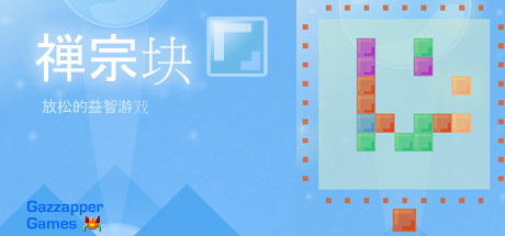 Zen Blocks · Zen Blocks - Relaxing Puzzle Board Game Steam Charts · SteamDB