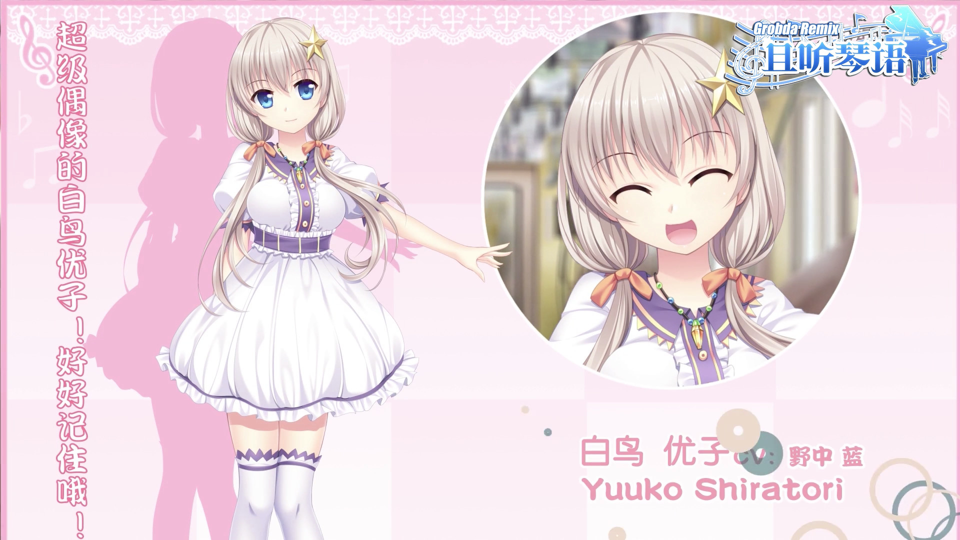 Grobda Remix (App 739000) · Community Items · SteamDB