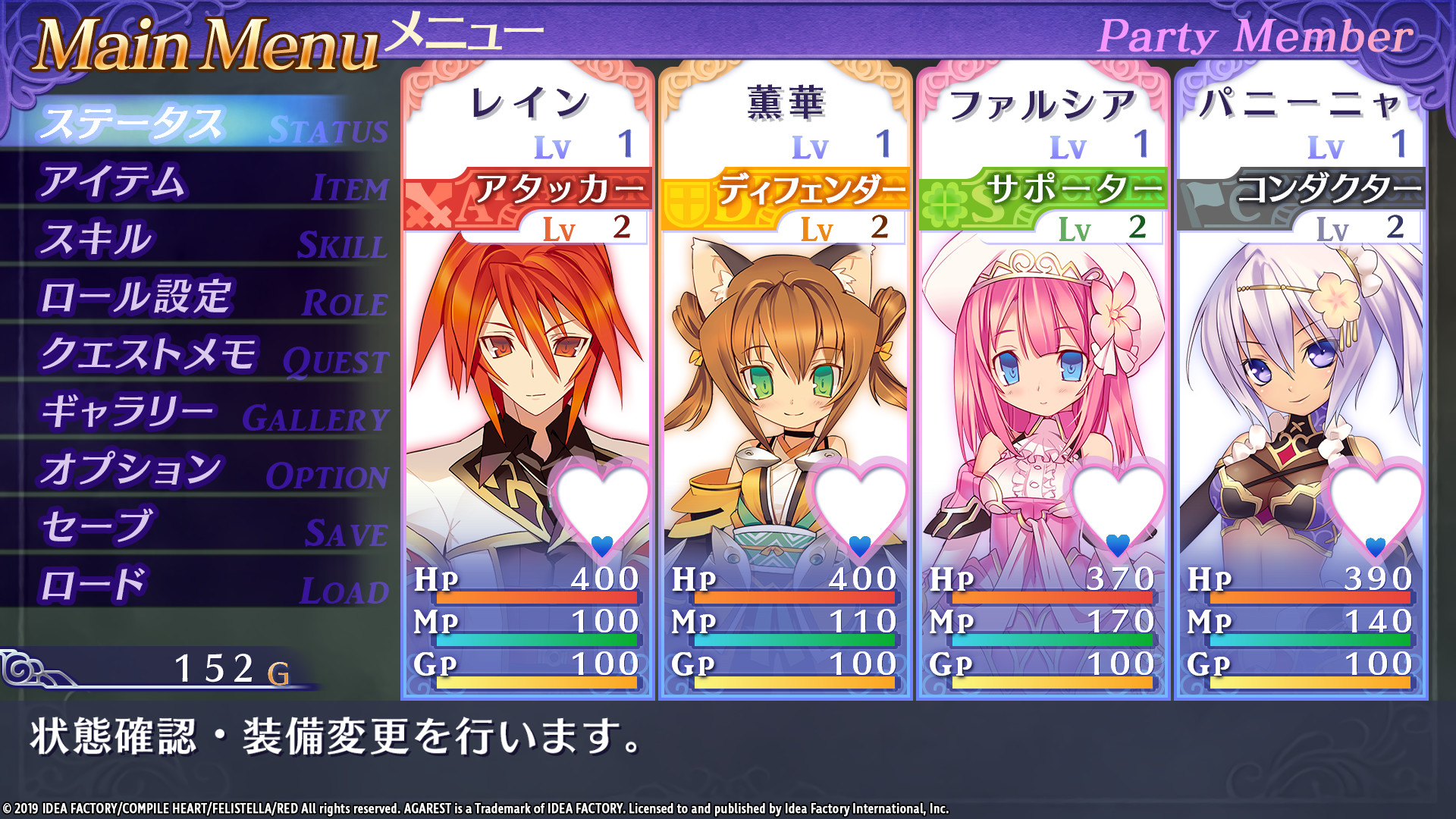 Steam:アガレスト戦記 Mariage
