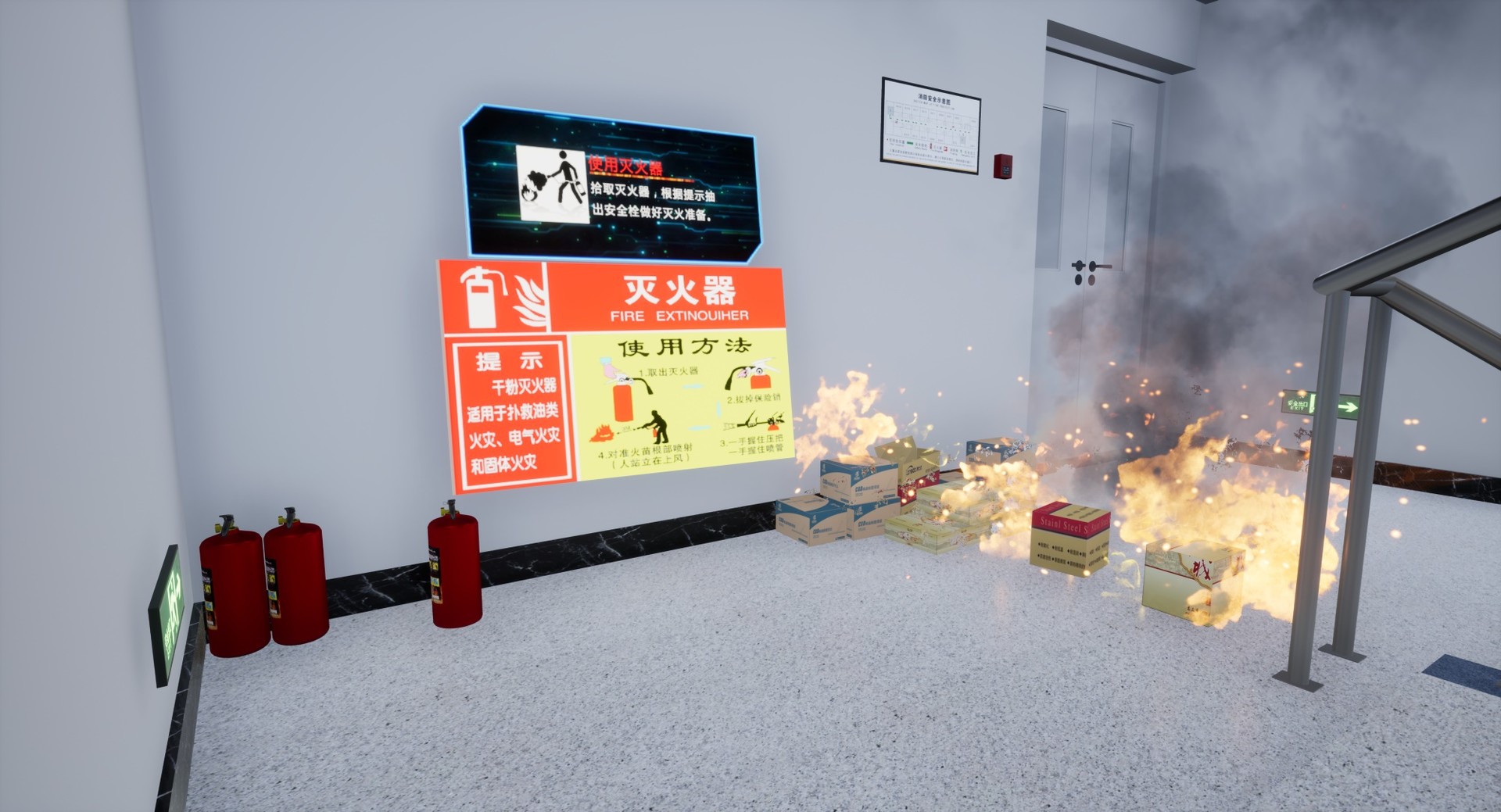 VR火灾逃生应急演练(VR fire emergency simulation system) on Steam