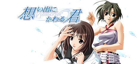 Omoide Ni Kawaru Kimi Memories Off on Steam