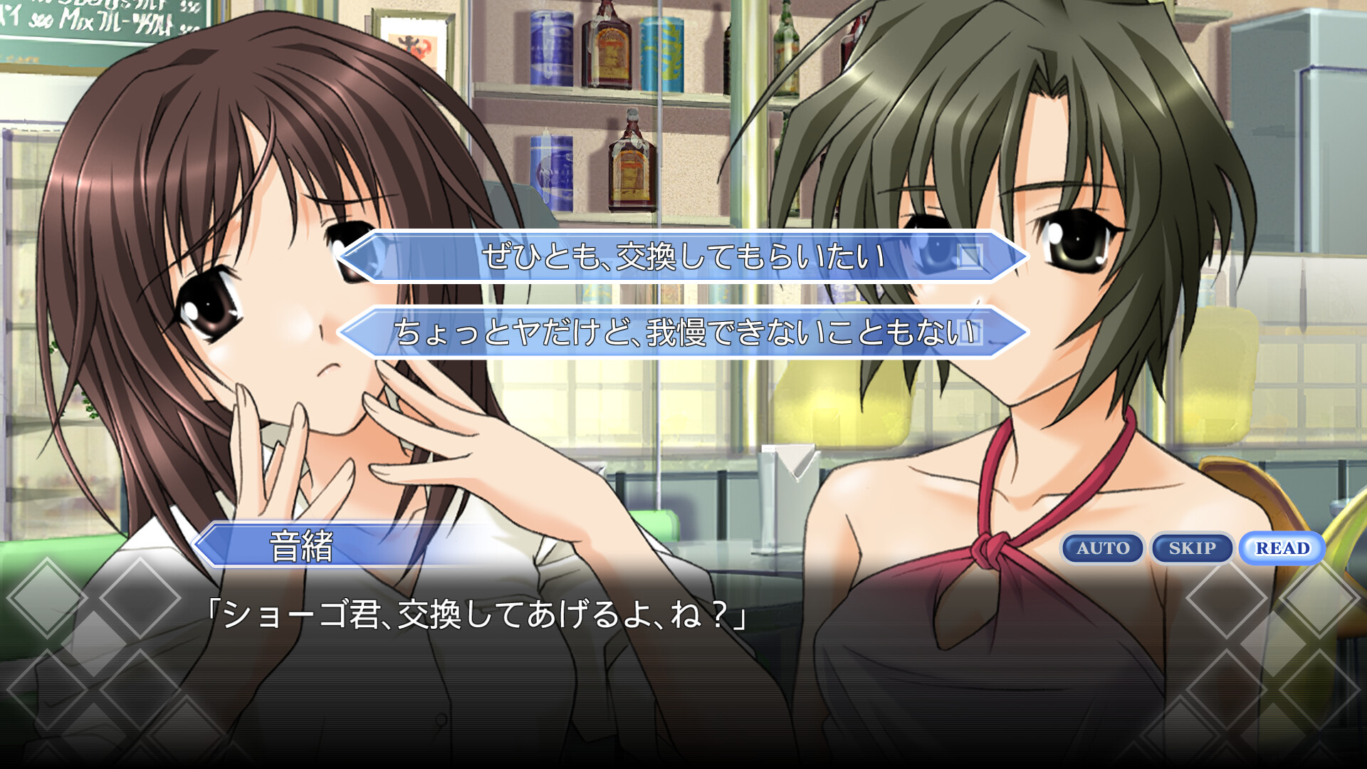 Omoide Ni Kawaru Kimi Memories Off on Steam