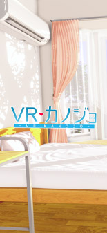 VR Kanojo · VR Kanojo / VRカノジョ Price history · SteamDB