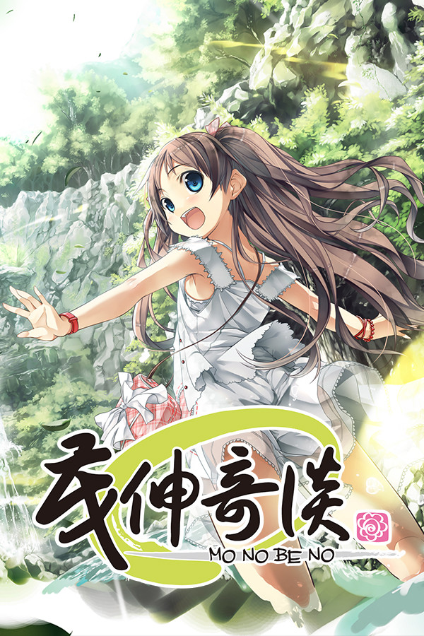 Monobeno Price history · SteamDB