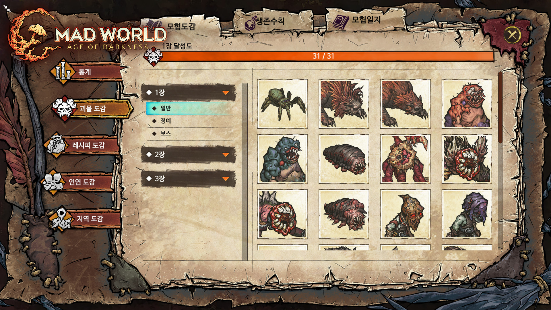 Mad World - Age of Darkness - MMORPG on Steam