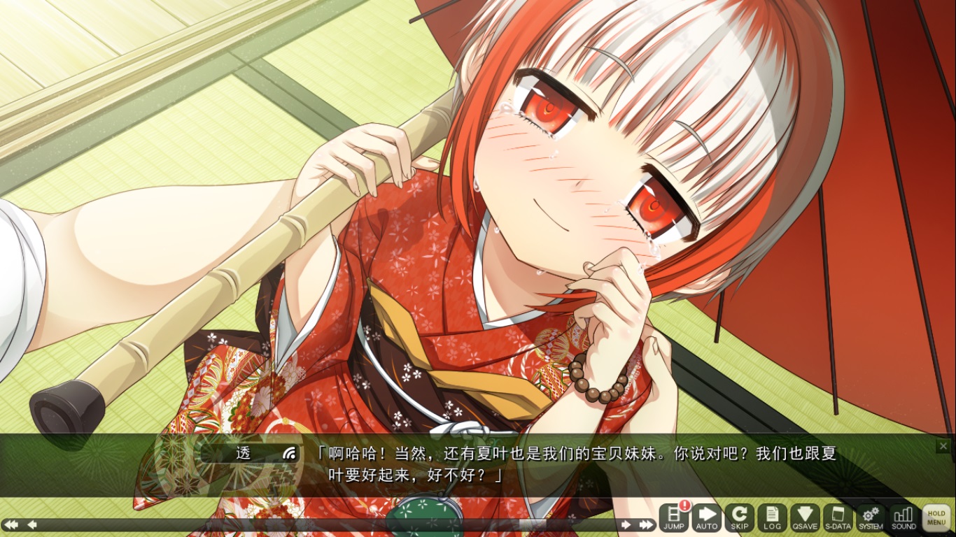 Monobeno-HAPPY END- · 茂伸奇谈 后传 / Monobeno -HAPPY END- (App 782090) · SteamDB