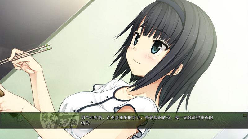 Monobeno-HAPPY END- · 茂伸奇谈 后传 / Monobeno -HAPPY END- (App 782090) · SteamDB
