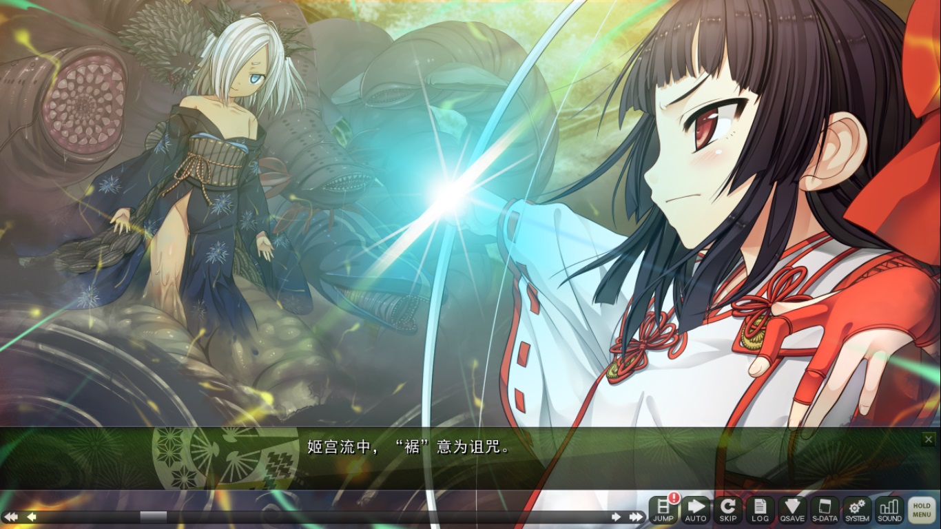 Monobeno-HAPPY END- · 茂伸奇谈 后传 / Monobeno -HAPPY END- (App 782090) · SteamDB