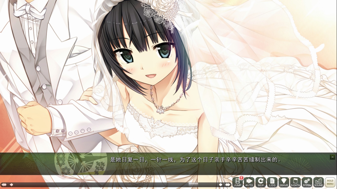 Monobeno-HAPPY END- · 茂伸奇谈 后传 / Monobeno -HAPPY END- (App 782090) · SteamDB