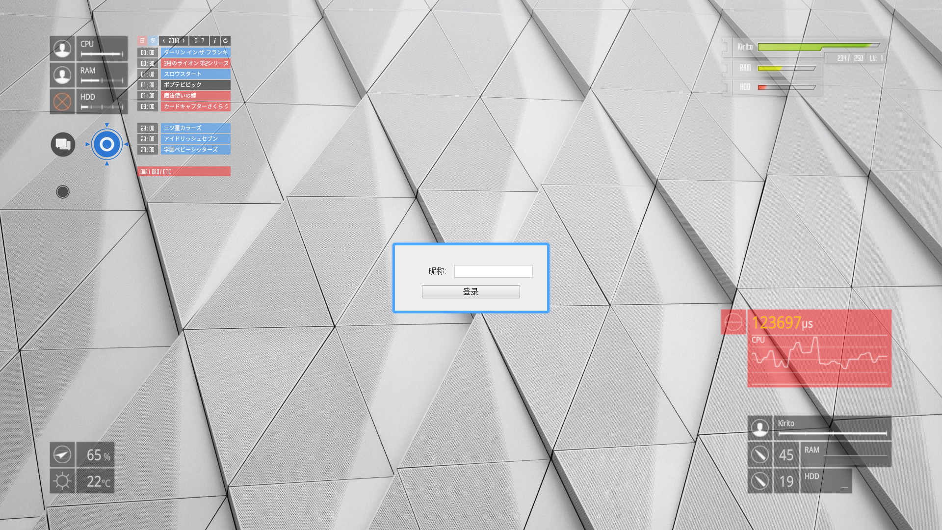 SAO Utils: Beta on Steam