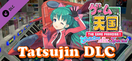 Steam DLC Page: Game Tengoku CruisinMix Special