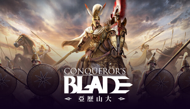 Steam - Conqueror's Blade