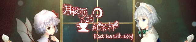 Save 51% on 月夜下的紅茶杯 ~ Blacktea With Moon on Steam