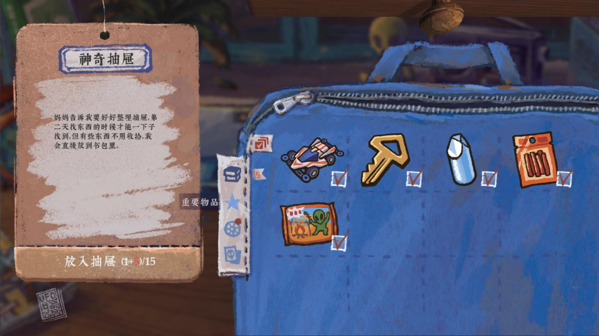 A Perfect Day on Steam