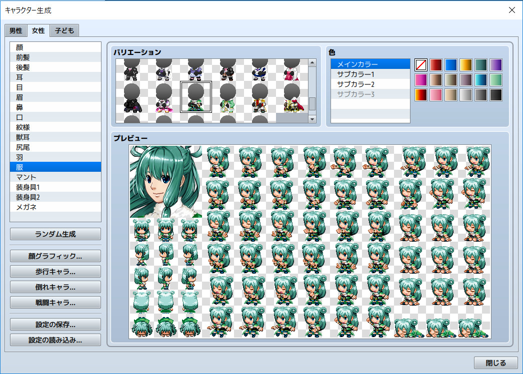 RPG Maker MV - Heroine Character Generator on Steam