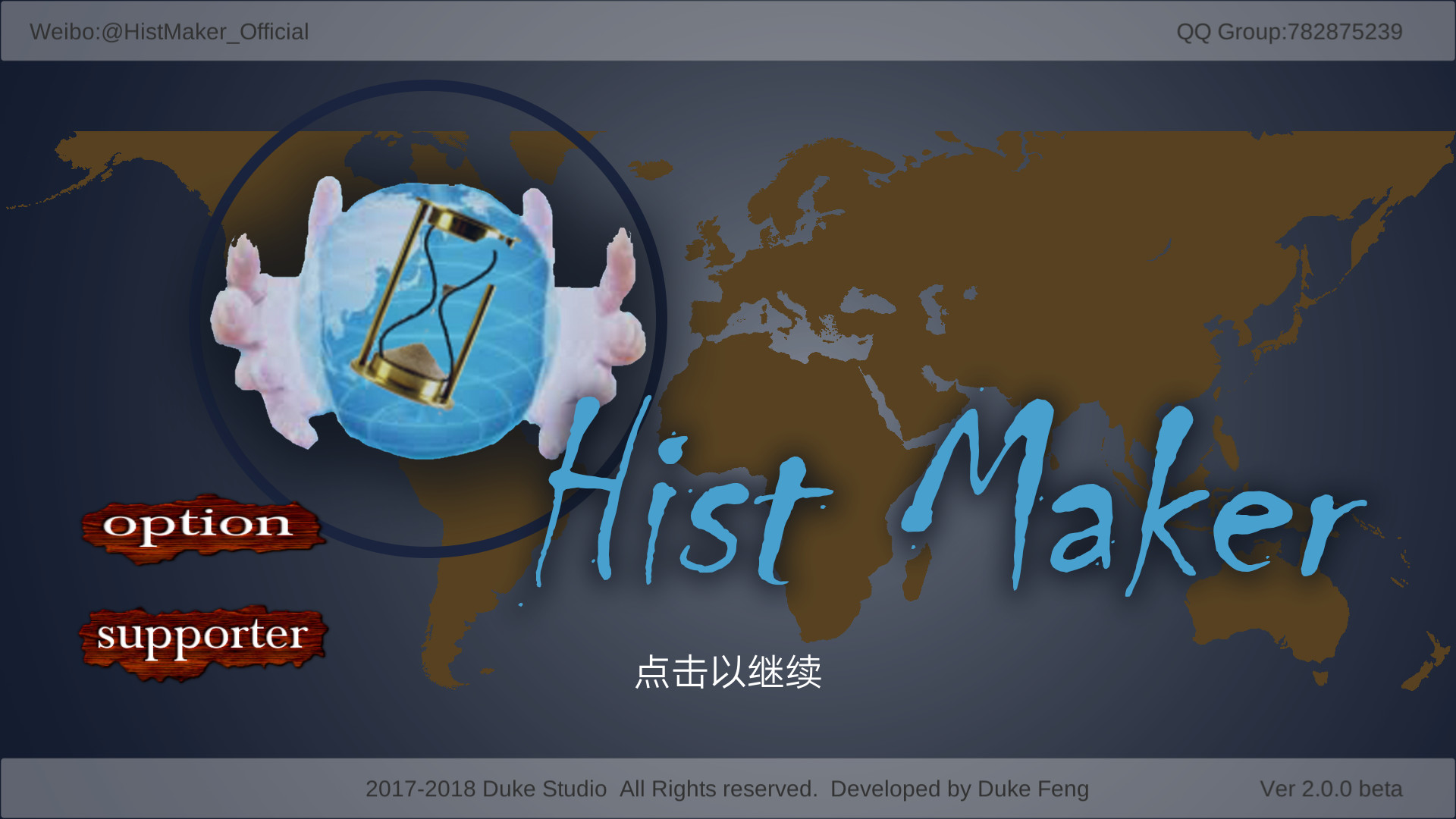 创史者Hist Maker on Steam