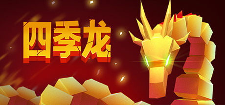 Recursive Dragon (App 875250) · Config · SteamDB