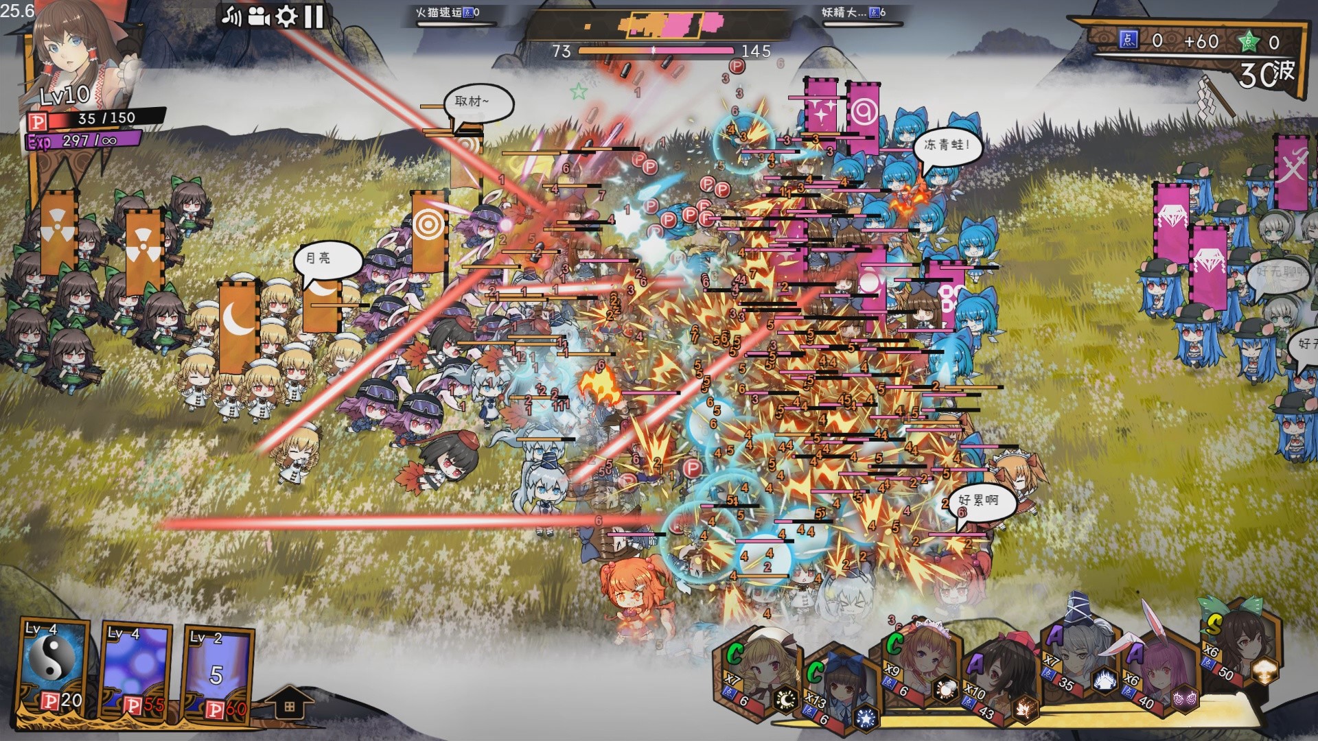Touhou Big Big Battle on Steam