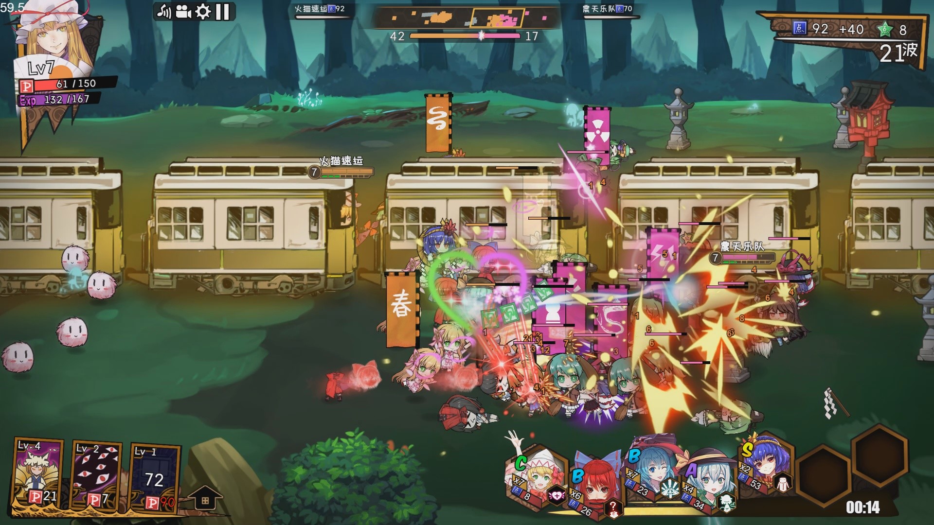 Touhou Big Big Battle on Steam