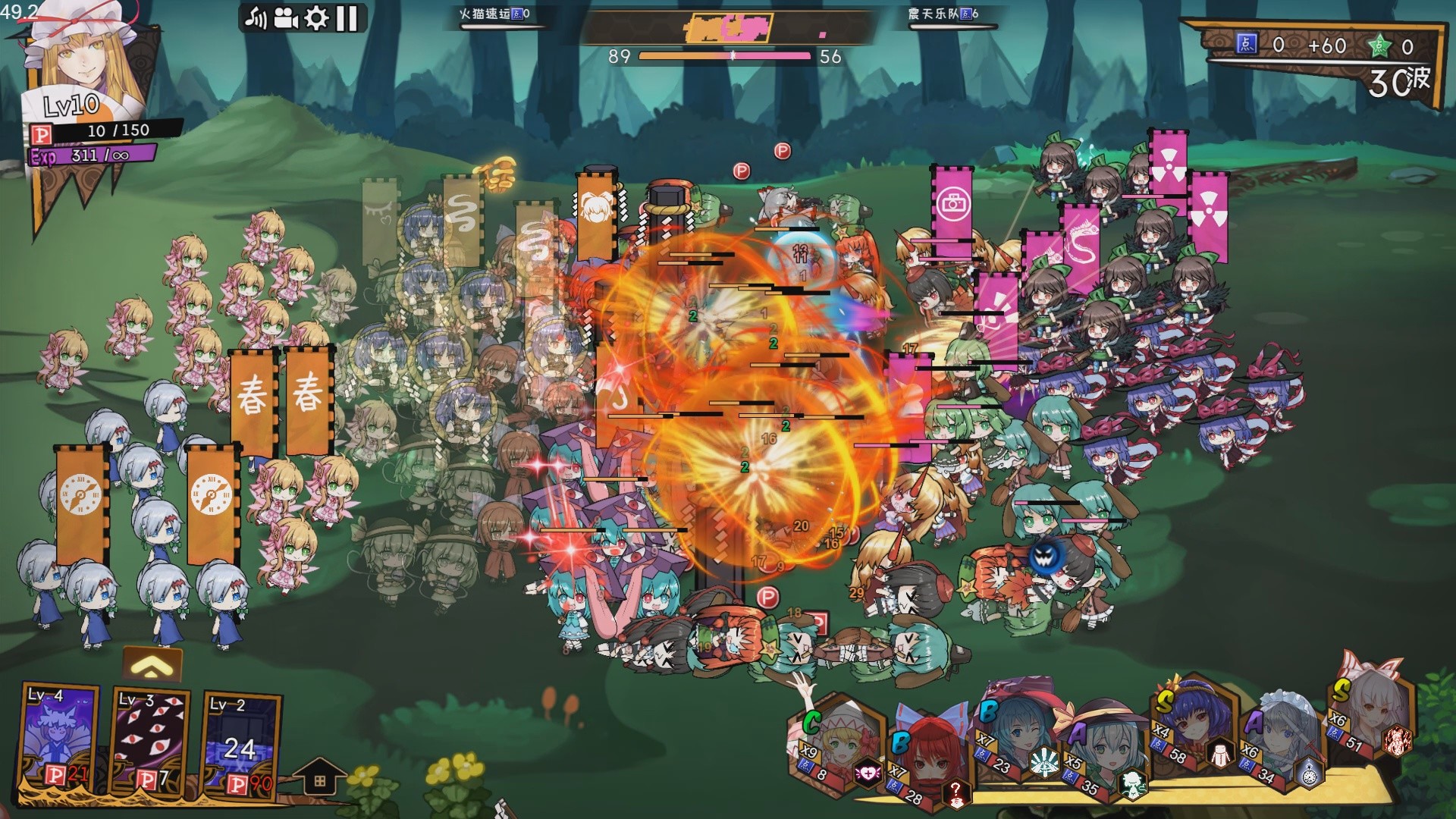 Touhou Big Big Battle on Steam
