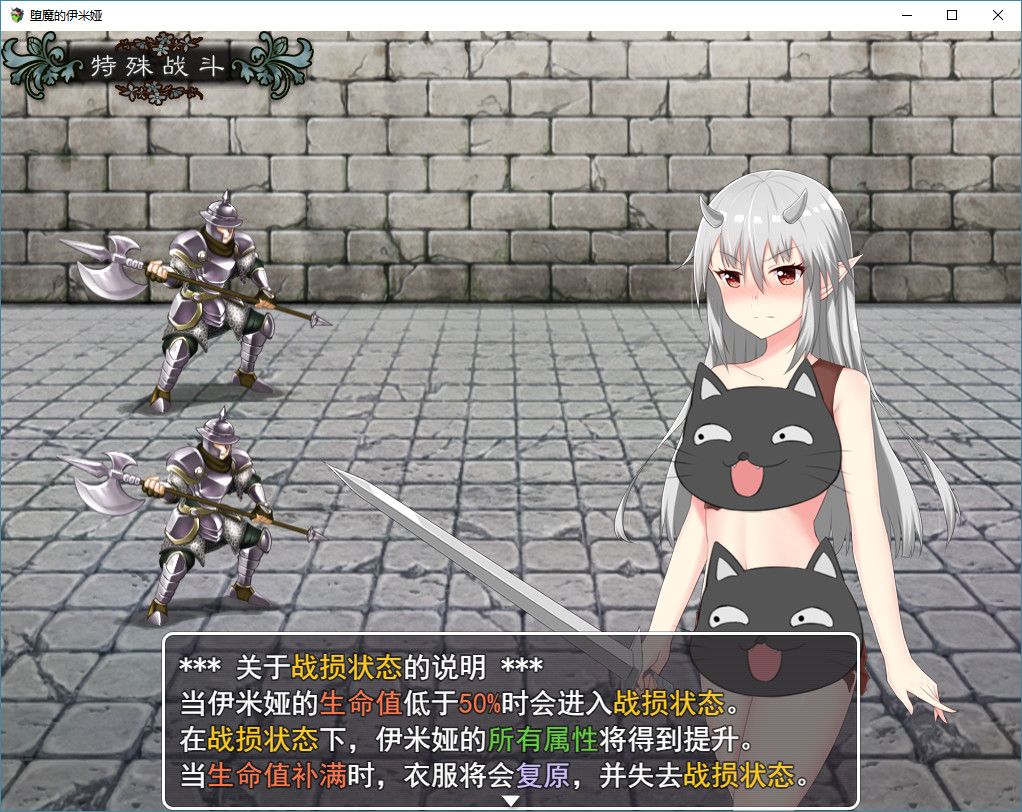 堕魔的伊米娅（Fallen Emiya） on Steam