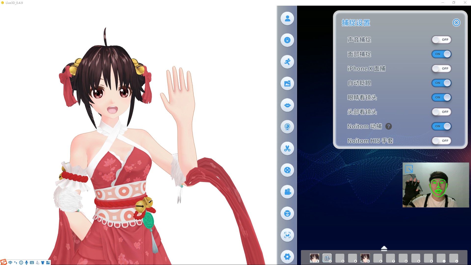 Live3D - Comic & Animation & VTuber Maker - Virtual Production en Steam