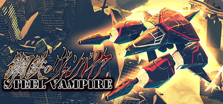 Steel Vampire on Steam