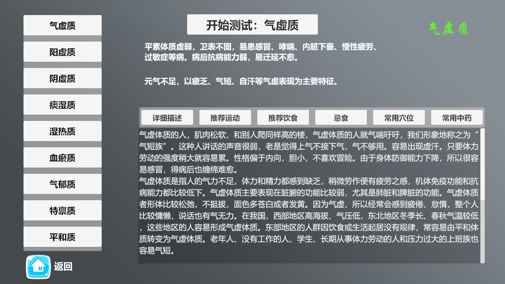 Traditional Chinese Medicine Simulator on Steam