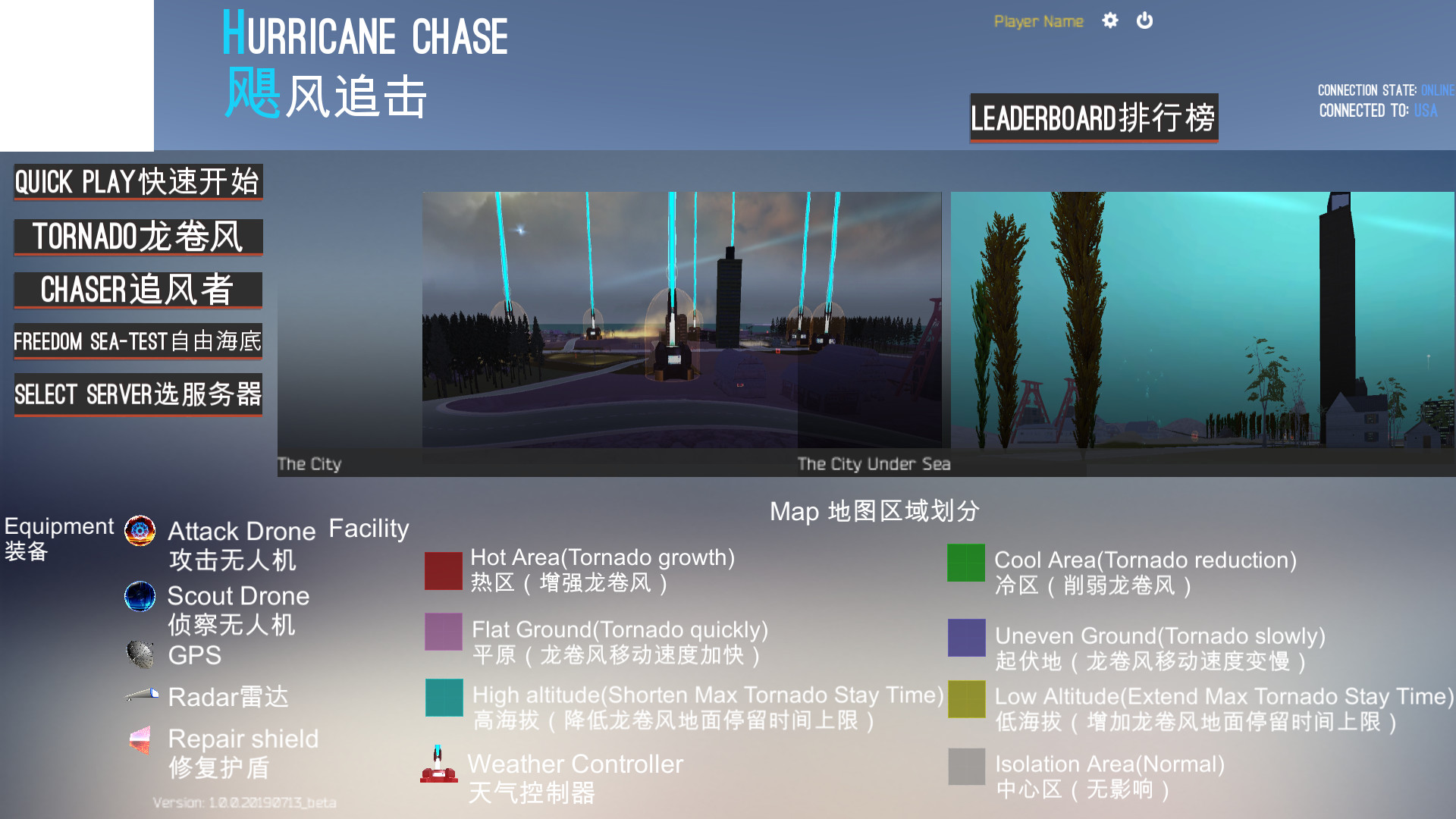 Hurricane chase(飓风追击) on Steam