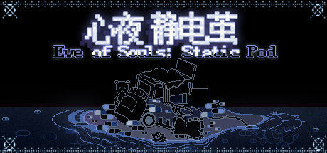 Eve of Souls: Static Pod on Steam