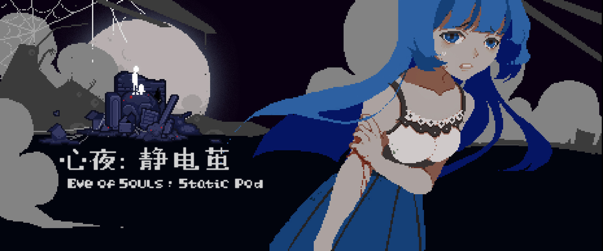 Eve of Souls: Static Pod on Steam