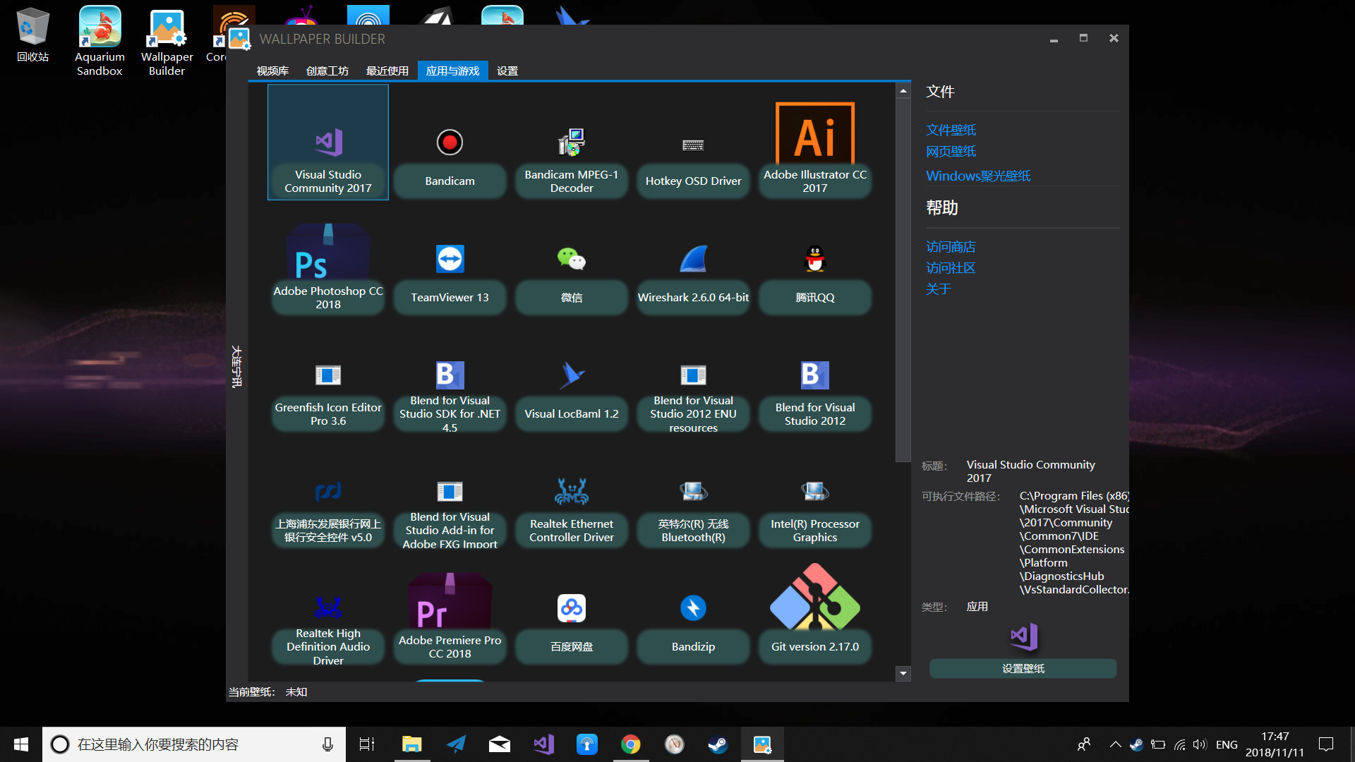 Wallpaper Builder on Steam