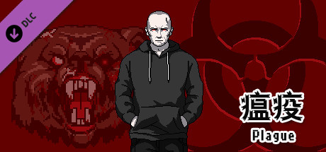 City of God I:Prison Empire-Plague · City of God I:Prison Empire-Plague ...