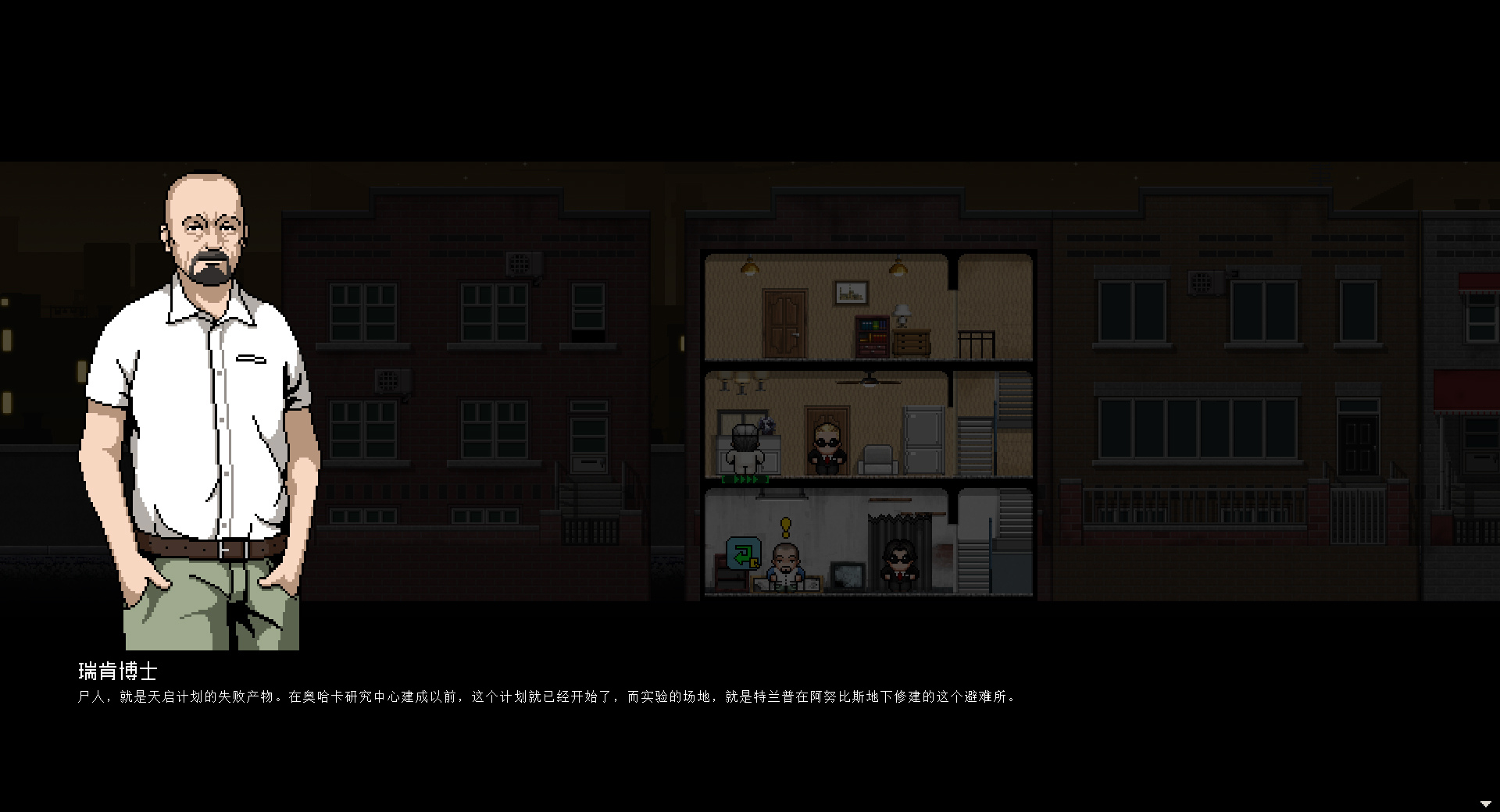 City of God I:Prison Empire-Plague-瘟疫（资料片） on Steam