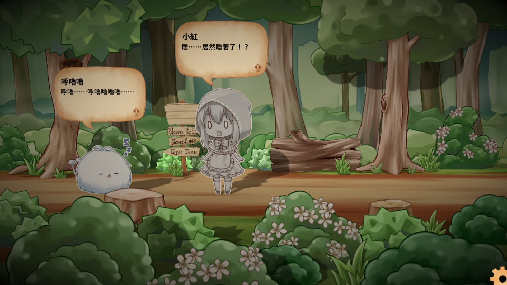 Fururu Project : Ruby on Steam